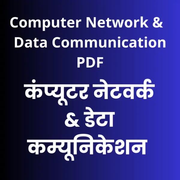 Computer Network & Data Communication PDF in Hindi