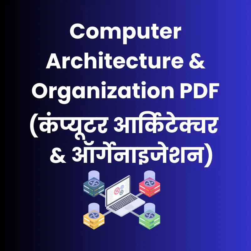 Computer Architecture & Organization PDF in Hindi (कंप्यूटर आर्किटेक्चर & ऑर्गेनाइजेशन)
