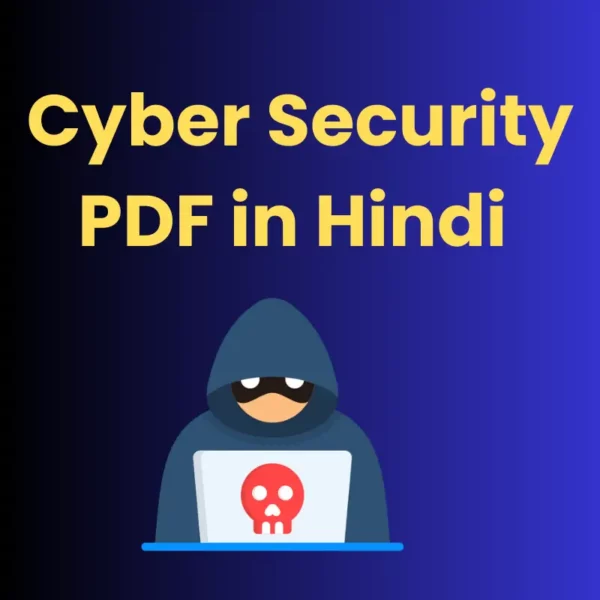 Cyber Security PDF in Hindi - साइबर सिक्युरिटी